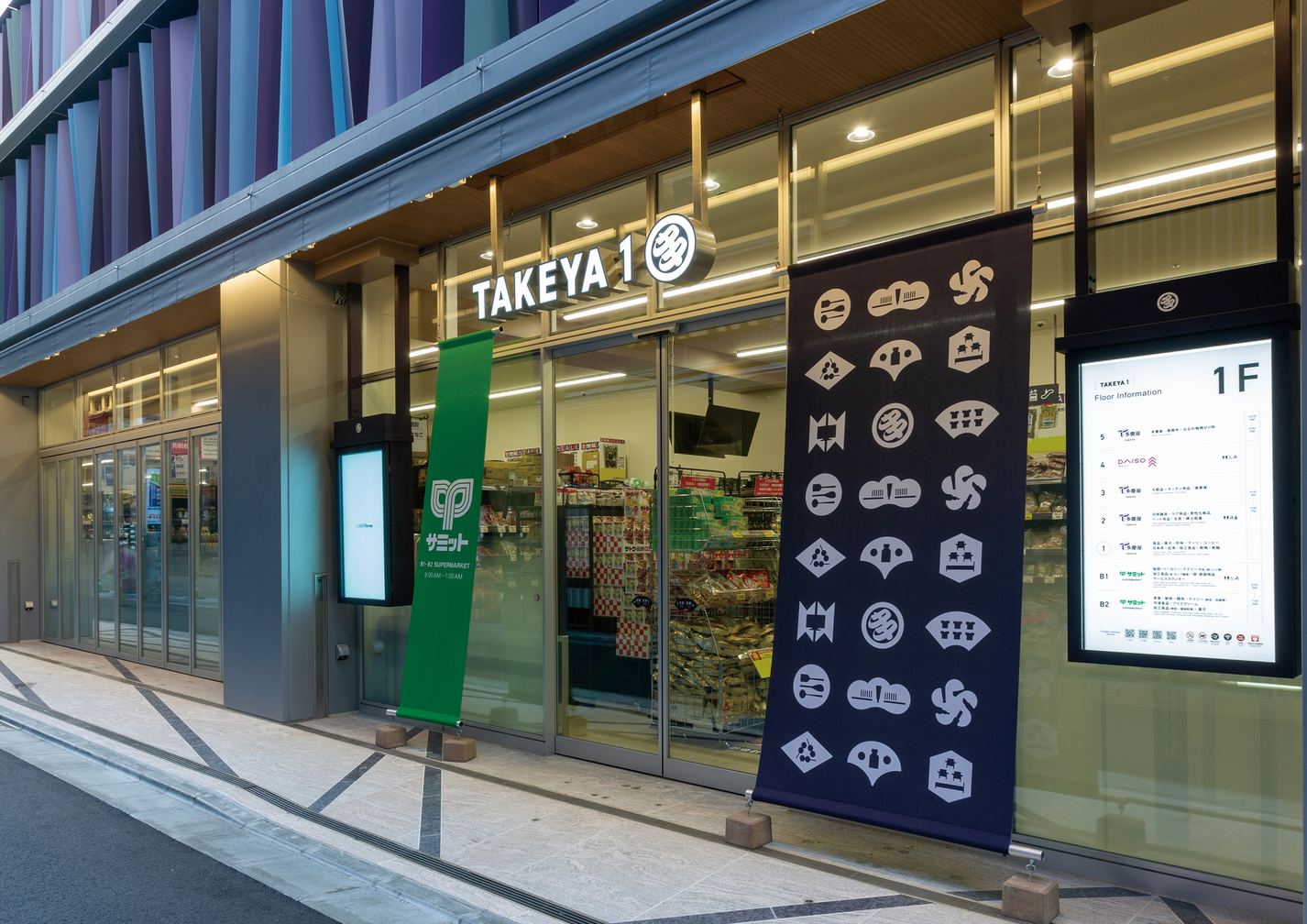 多慶屋 TAKEYA1 様の事例 | 株式会社オカムラ