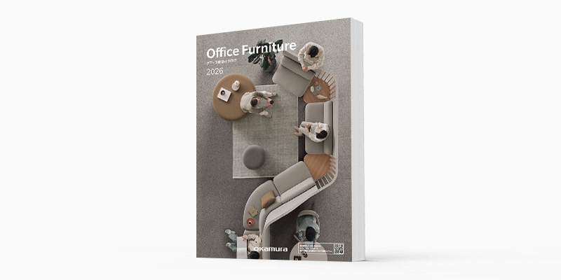 ニュースリリース | 「オフィス総合カタログ2026」発行のお知らせ | 株式会社オカムラ