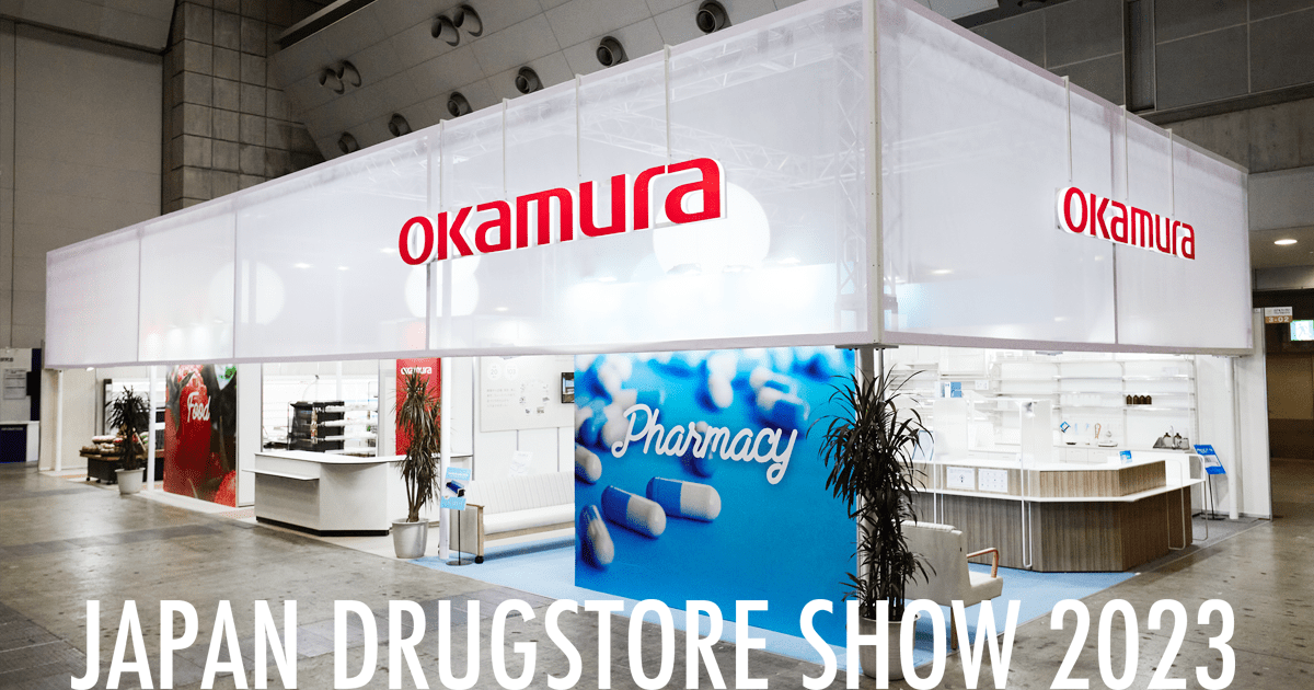 ヒト ハコ ミライ | 第23回JAPANドラッグストアショー | 株式会社オカムラ